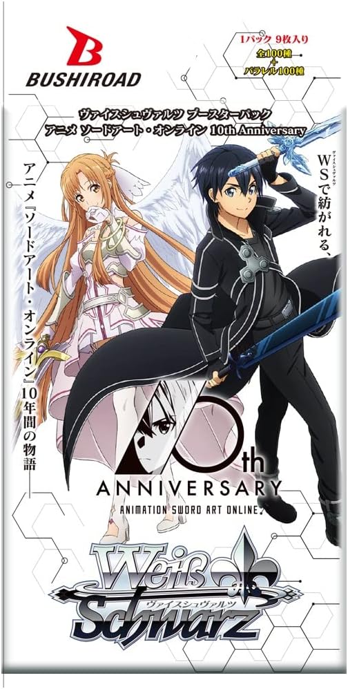Weiss Schwarz Booster Pack Anime Sword Art Online 10th Anniversary (1 ...